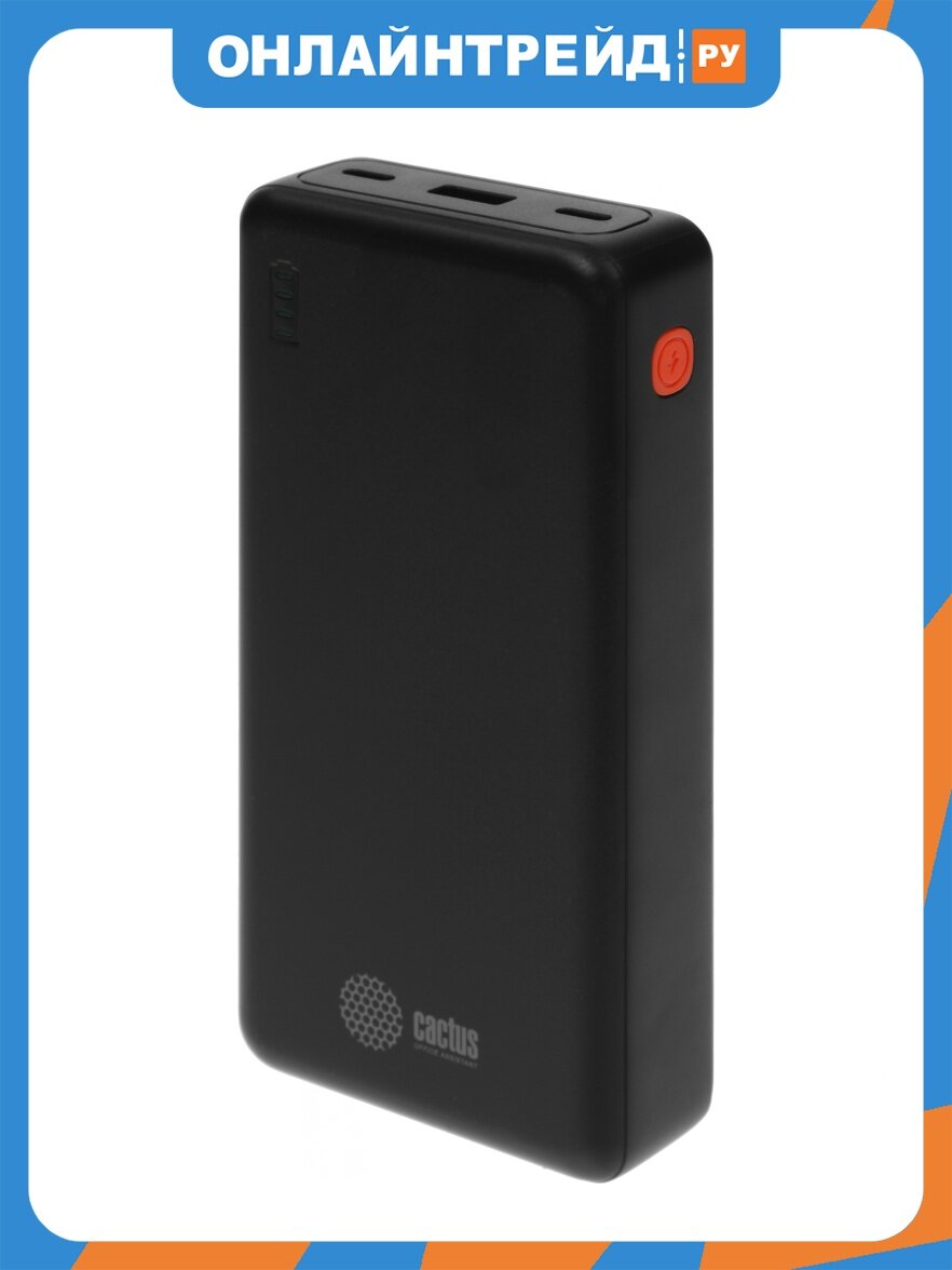Внешний аккумулятор Cactus CS-PBFSDA-20000 20000mAh 4.5A USB-A/2xUSB-C, черный