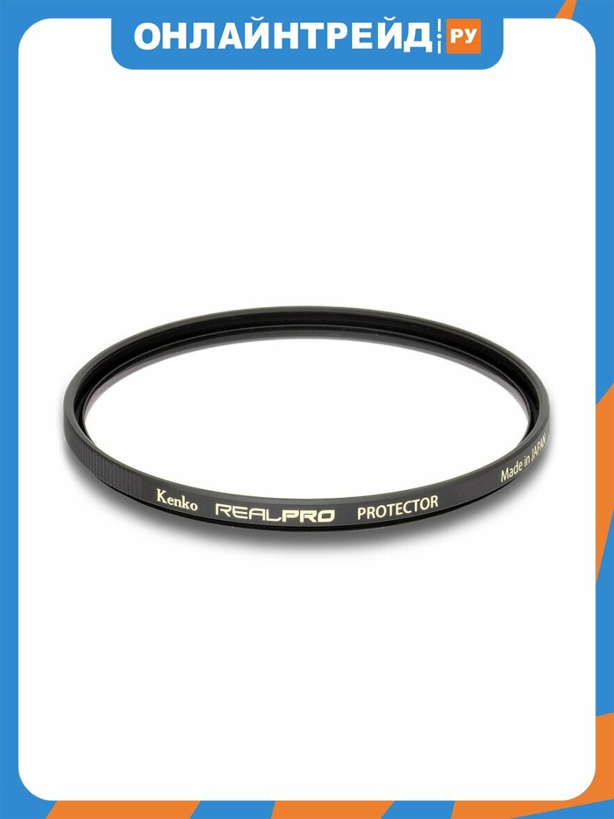 Фильтр Kenko 55S REAL PRO PROTECTOR