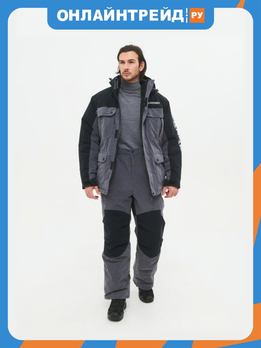 Костюм зимний Huntsman Канада ткань Финляндия цвет серый, черный, 52-54/170-176