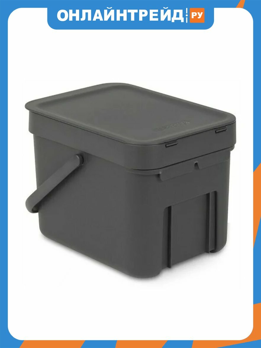 Ведро для мусора Brabantia 109720 SORT&GO 6л
