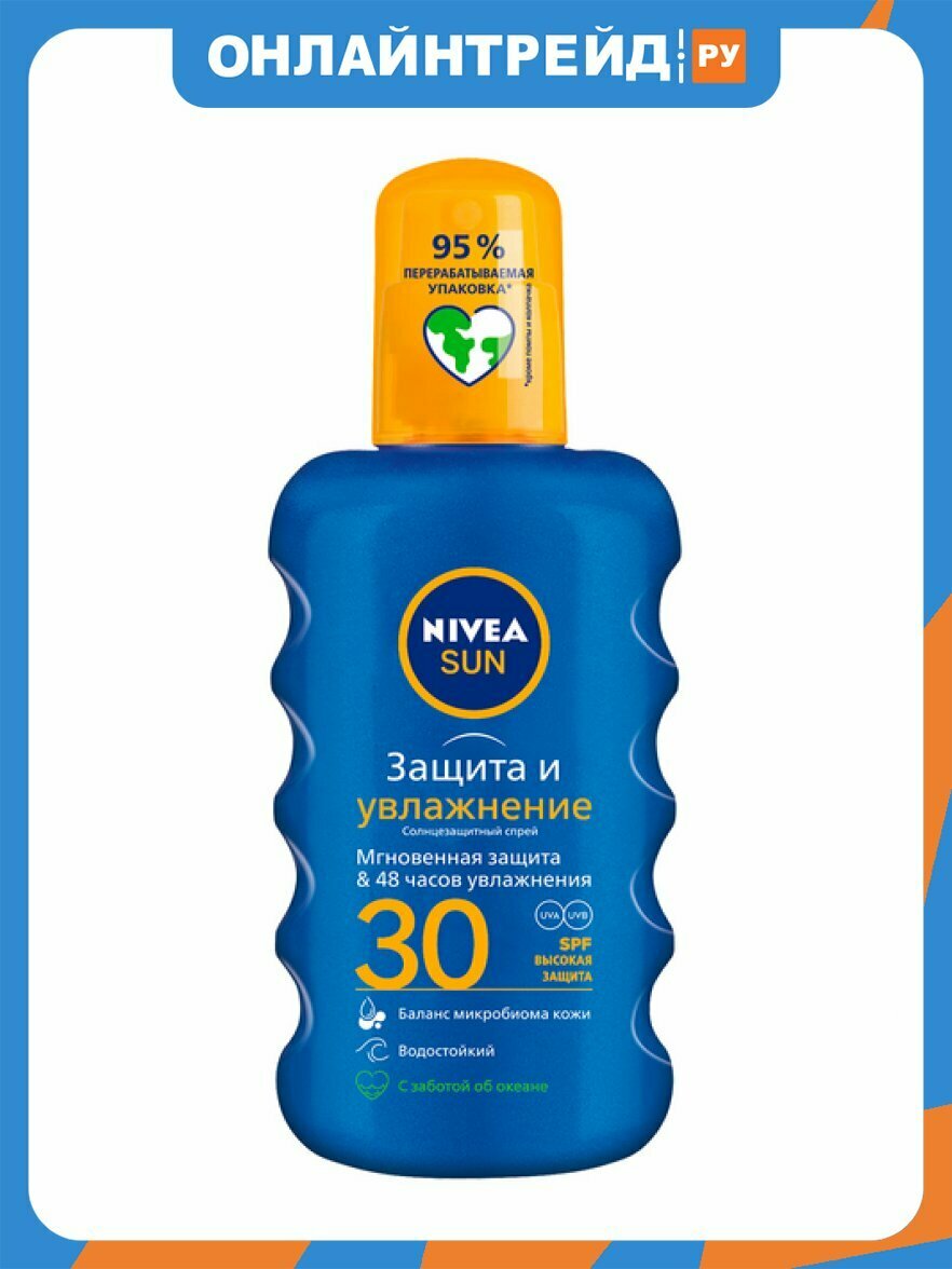 Солнцезащитный спрей для тела Nivea SUN Защита и увлажнение SPF 30, водостойкий, 200 мл