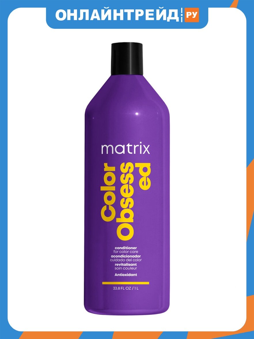 Кондиционер для окрашенных волос Matrix Cosmetics Matrix Total results Color Obsessed, с антиоксидантами, 1 л