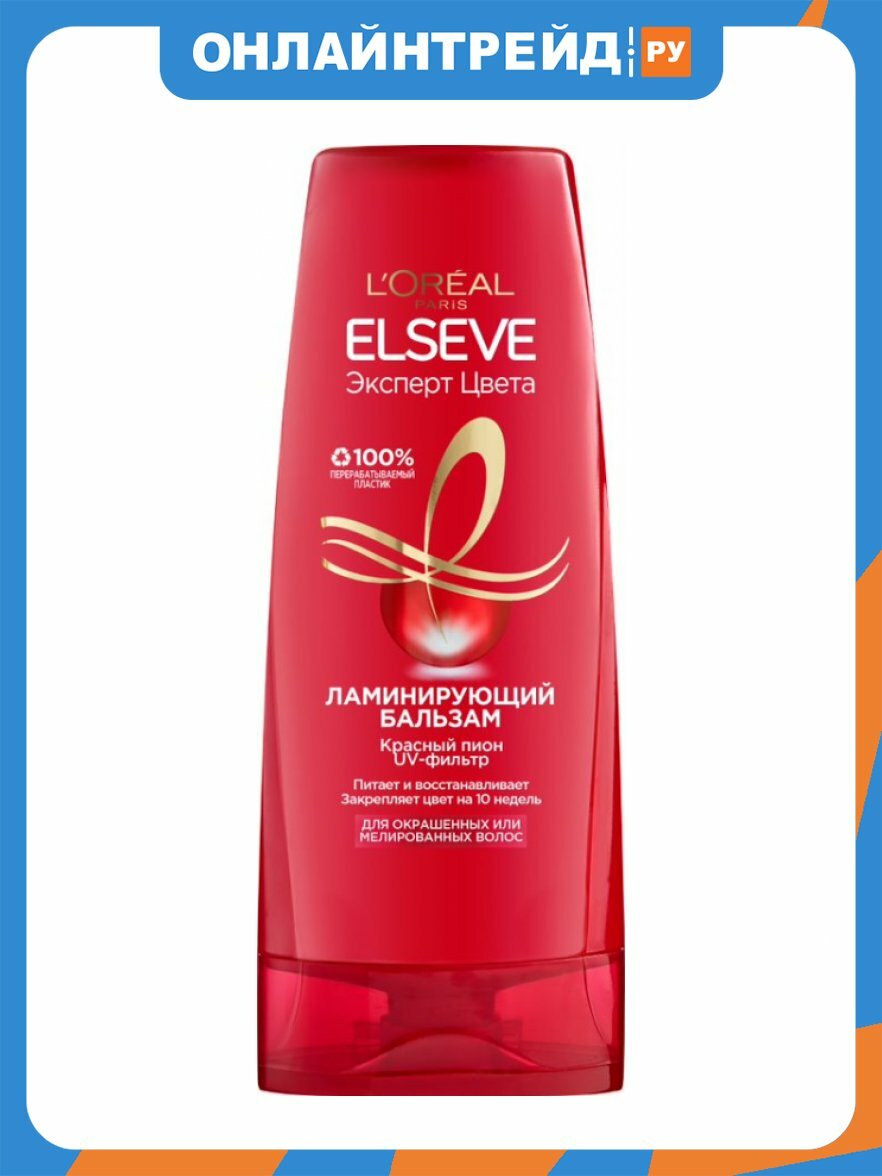 Ламинирующий бальзам L'oreal Paris Elseve Эксперт Цвета, для окрашенных или мелированных волос, 400мл