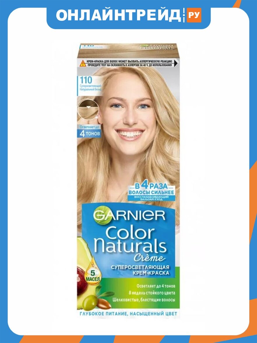 Крем-краска для волос Garnier Color Naturals с 3 маслами, тон 110 Суперосвет натур. блонд