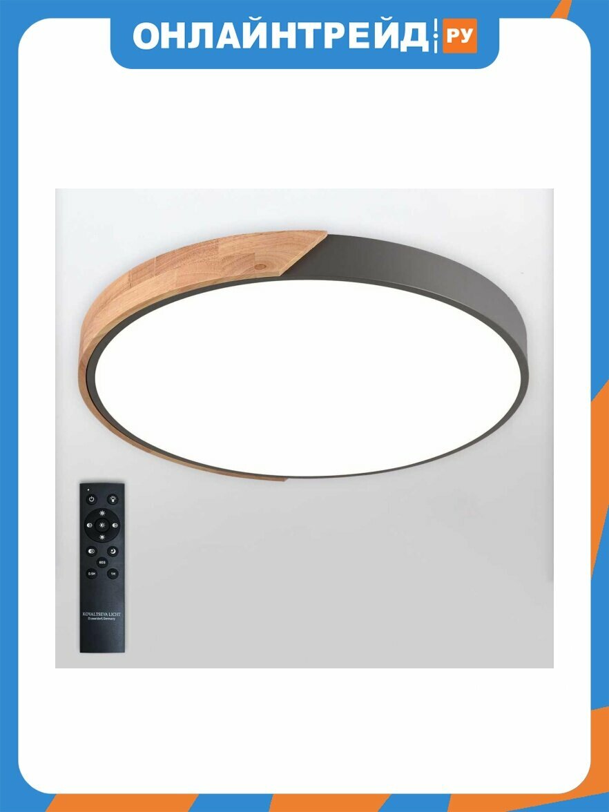 Потолочная люстра Natali Kovaltseva LED LAMPS 81183