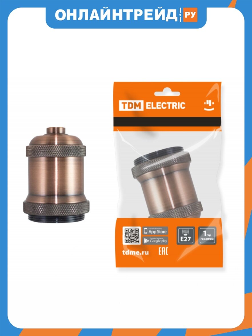 Патрон подвесной Tdm Electric Е27, металлический "Лофт", медь, SQ0335-0050