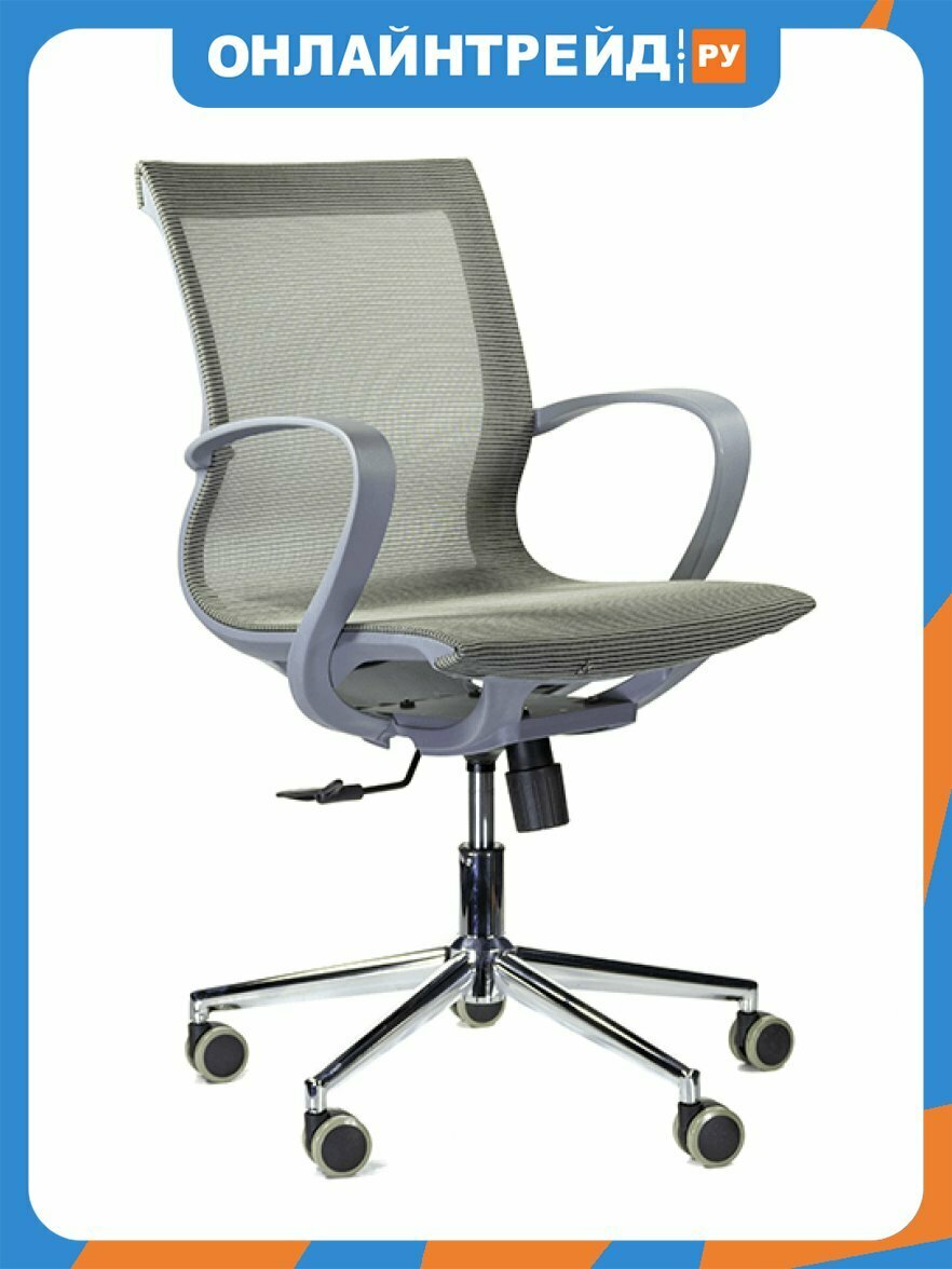 Кресло офисное Utfc М-805 Йота/Yota grey PL TC-02 (серый)