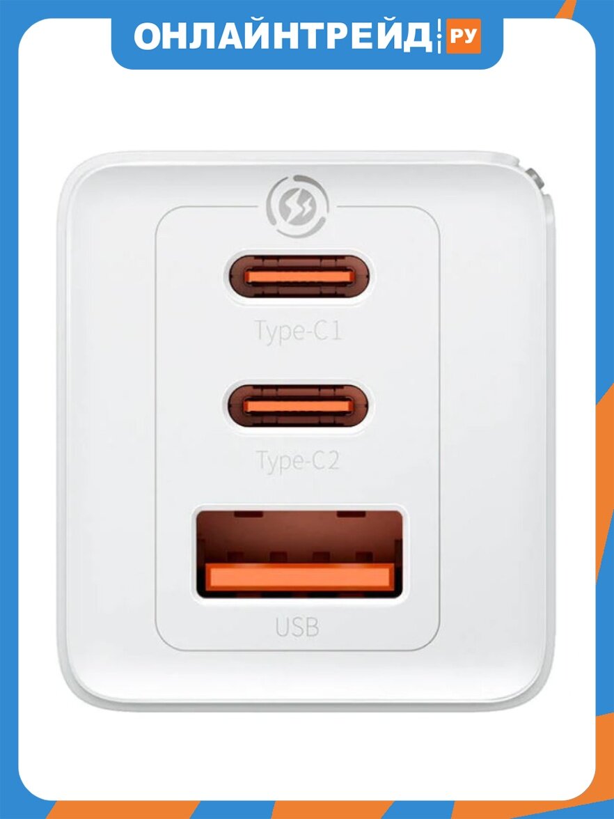 Сетевое зарядное устройство Baseus GaN5 65 Вт Pro Fast Charger, с кабелем, 100 Вт, белый