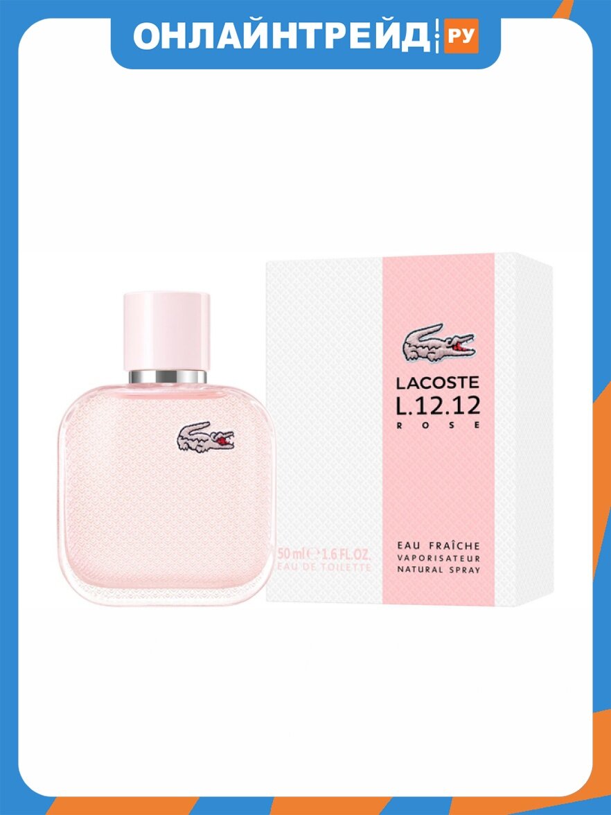 Женская туалетная вода Lacoste L.12.12 Rose Eau Fraiche 50 мл