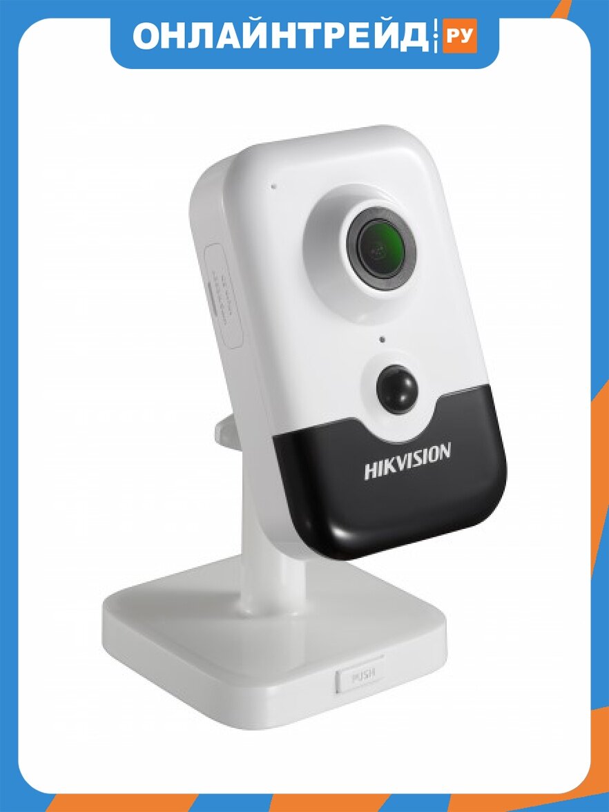 Камера видеонаблюдения IP Hikvision DS-2CD2483G2-I(2.8MM) 2.8-2.8мм цв. корп: белый/черный