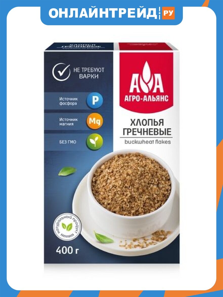 Хлопья Агро-альянс гречневые " Экстра" 400 г