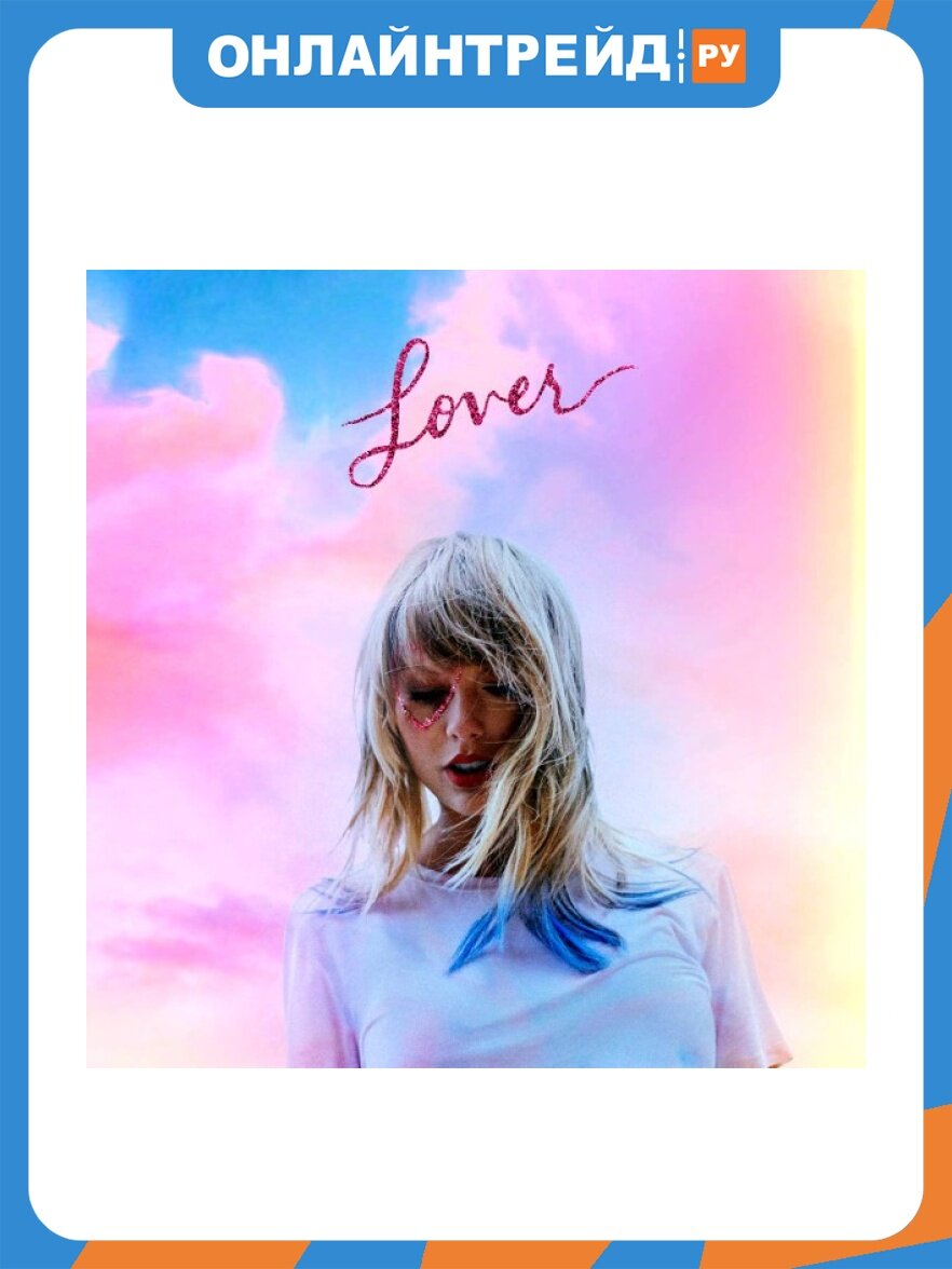 Виниловая пластинка Universal Music Taylor Swift - Lover (Colored Vinyl) (2LP)
