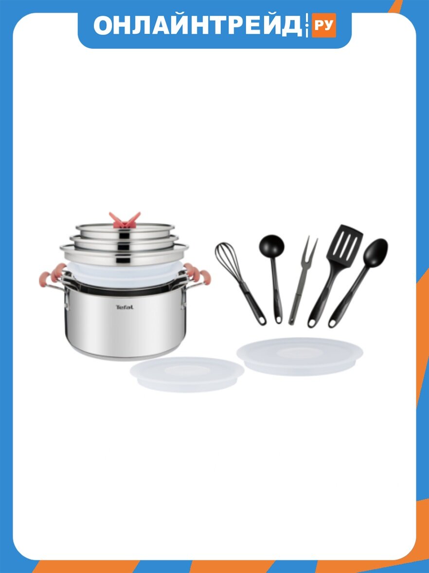 Набор посуды Tefal Opti Space из 13-ти предметов G720SD74