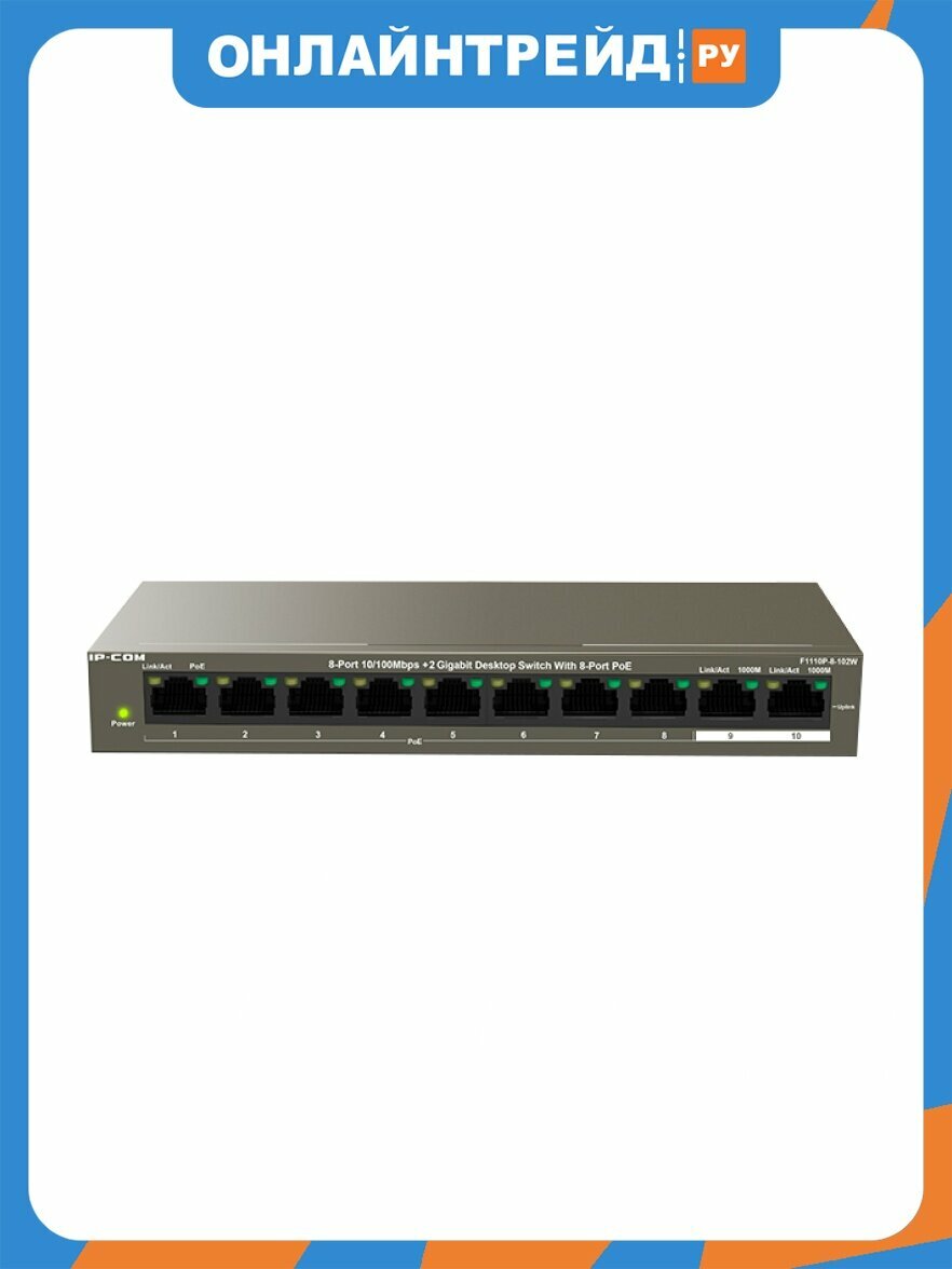 Коммутатор Ip-com F1110P-8-102W