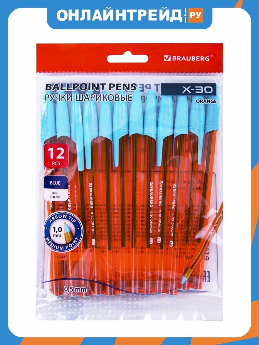 Ручки шариковые Brauberg X-30 ORANGE, комплект 12 шт, Синие, пишущий узел 1 мм, линия письма 0,5 мм, 144334