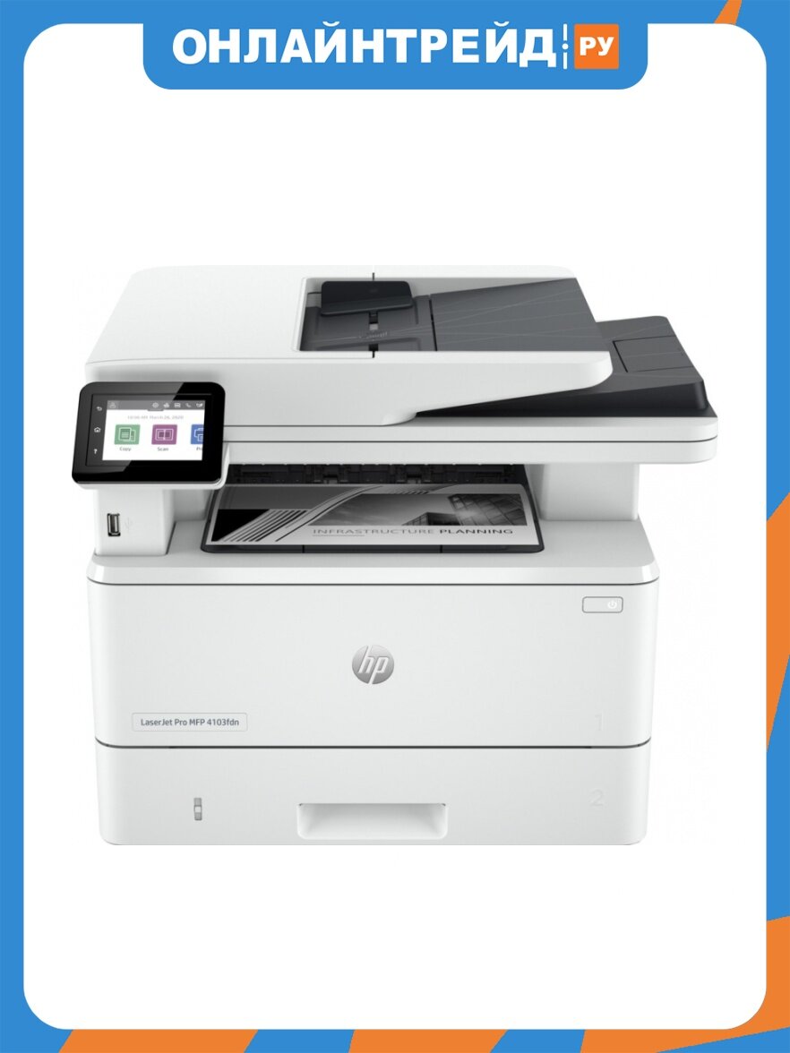 МФУ HP LaserJet Pro MFP M4103fdn (стартовый картридж 3050 стр.)
