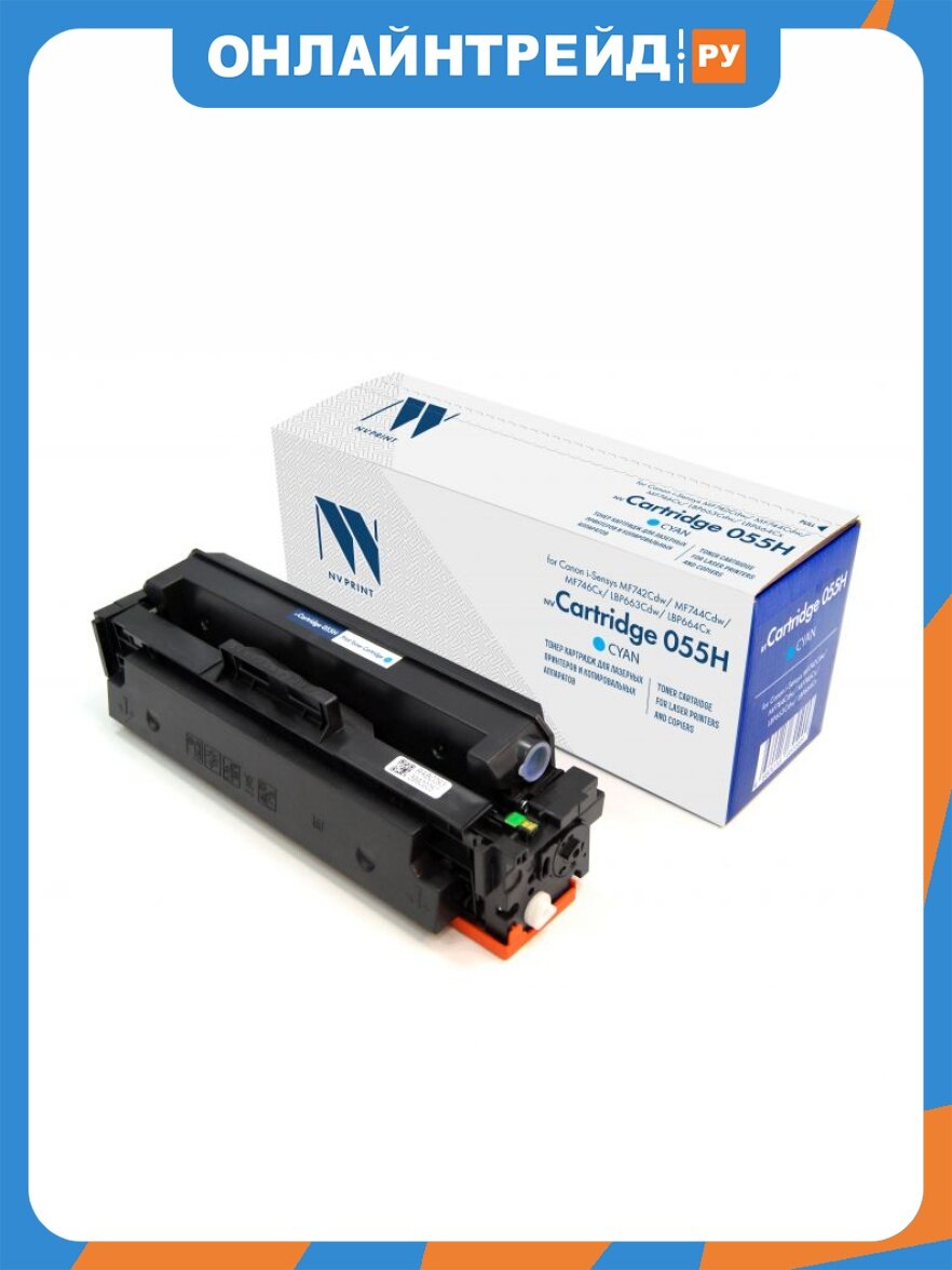 Тонер-картридж совместимый NV Print NVP NV-055H Cyan для Canon i-Sensys MF742Cdw/MF744Cdw/MF746Cx/LBP663Cdw/LBP664Cx (5900k)