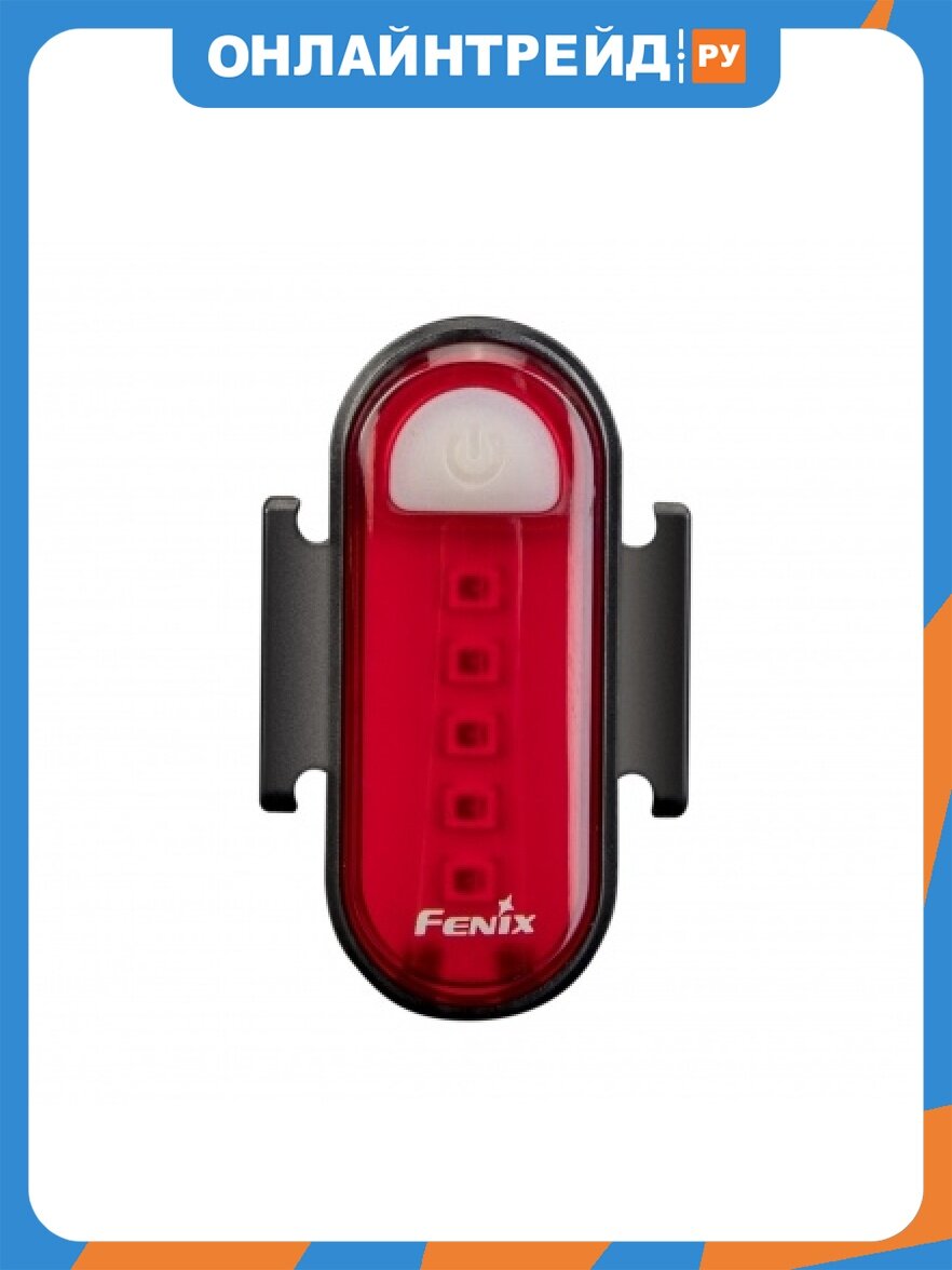 Велофара Fenix BC05R V2.0 (5 красных светодиодов, 15 лм, встроенный Li-Po 400 мАч)