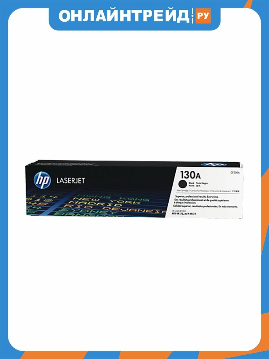 Картридж HP 130A CF350A для LaserJet M153/M176/M177, черный