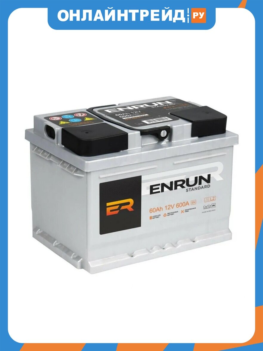 Аккумулятор Enrun Standart EN600А, 242x175x190, прямая полярность, 60 Ач