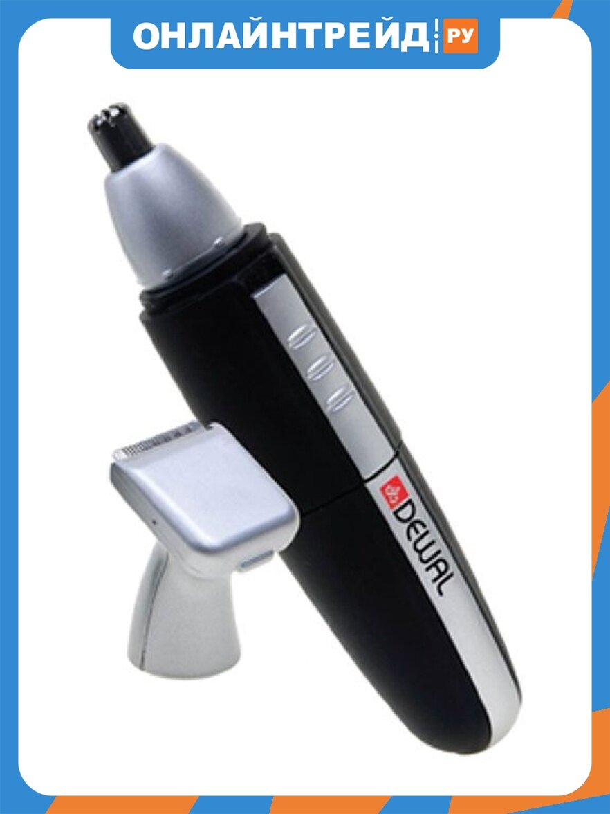 Триммер Dewal Professional Dewal 03-505 для стрижки в носу и ушах