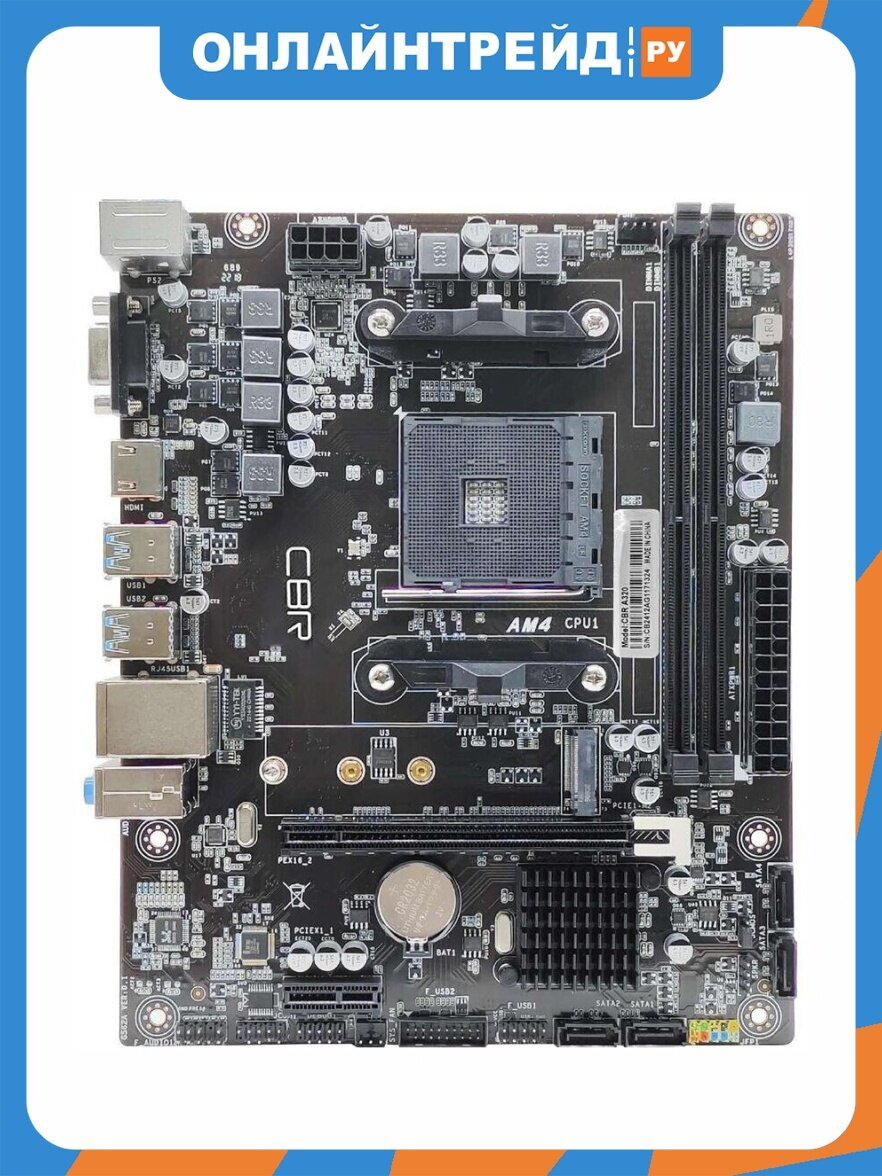 Материнская плата Cbr MB-ARA320-OEM (AM4, mATX)