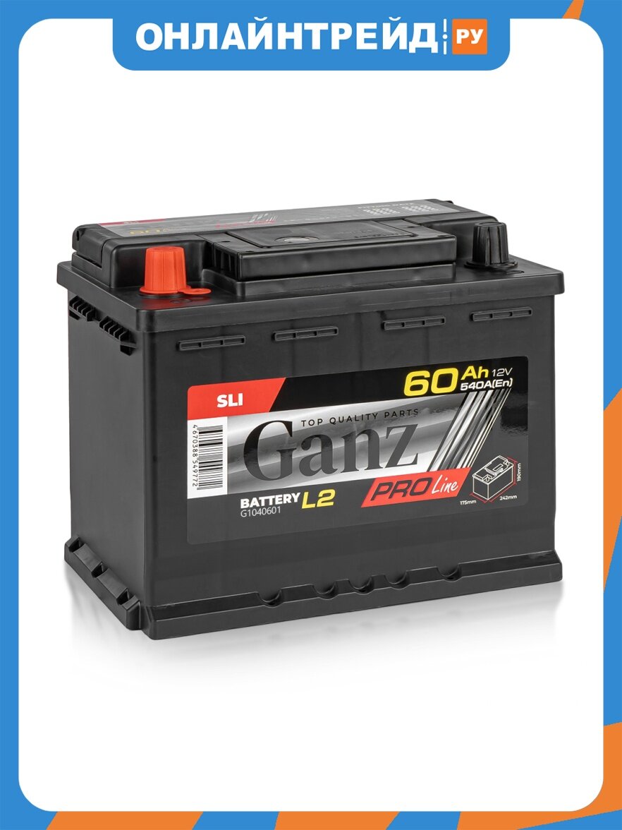 Аккумулятор Ganz PRO-Line DIN, 242х175х190, прямая полярность, 60 Ач, G1040601