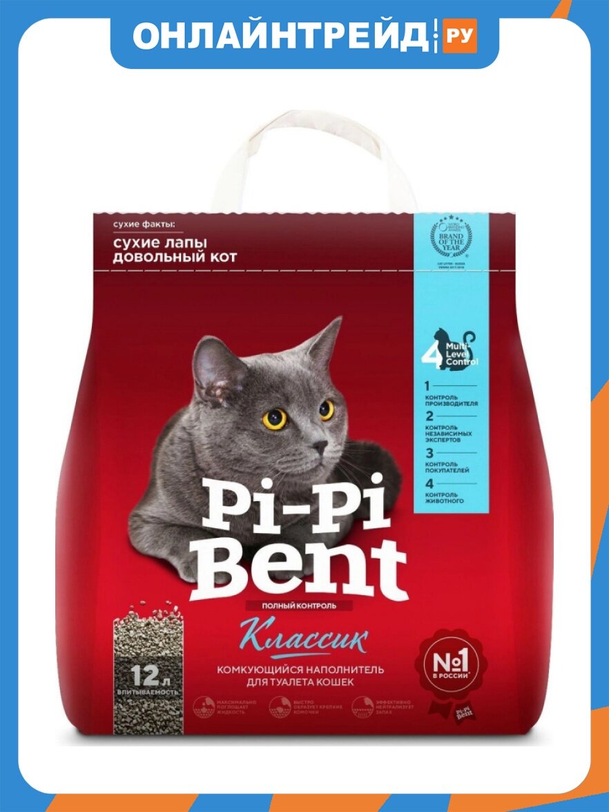 Наполнитель для кошачьих туалетов Pi-pi-bent Classik комкующийся, из природного бентонита 5кг 12л.