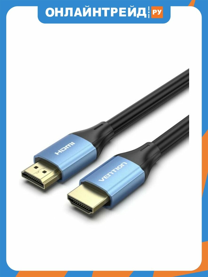 Кабель Vention HDMI High speed v2.0 with Ethernet 19M/19M 15м.