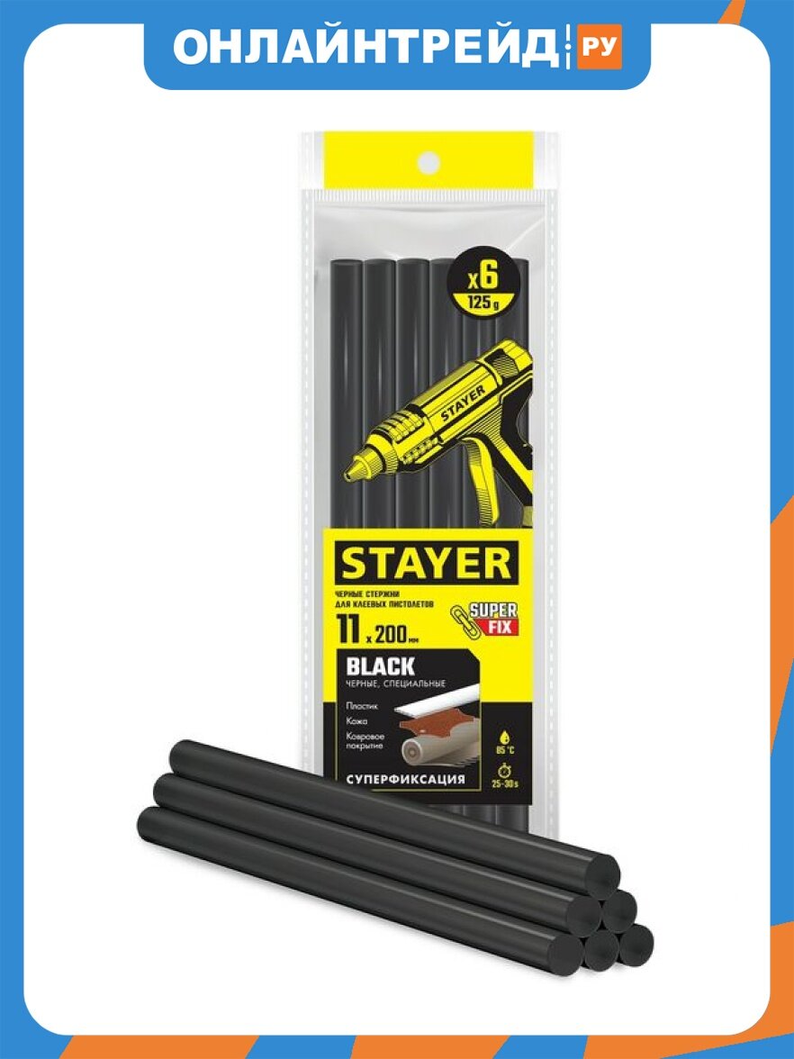 Стержни клеевые Stayer Black чёрные 11х200 мм 6 шт. 2-06821-D-S06