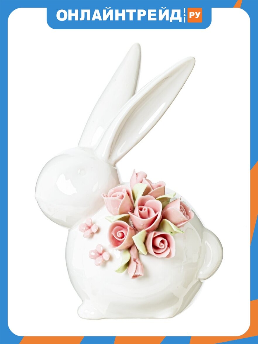 Фигурка декоративная Remeco Collection "Заяц", 10х9х14 см