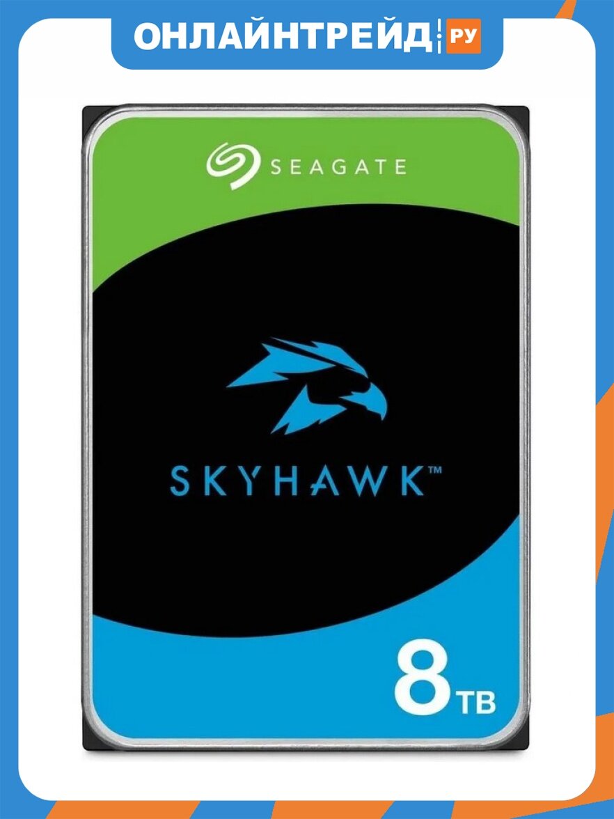 Жесткий диск 3.5" Seagate SkyHawk 8 ТБ, SATA III, 256 Mb, 7200rpm (ST8000VX010)