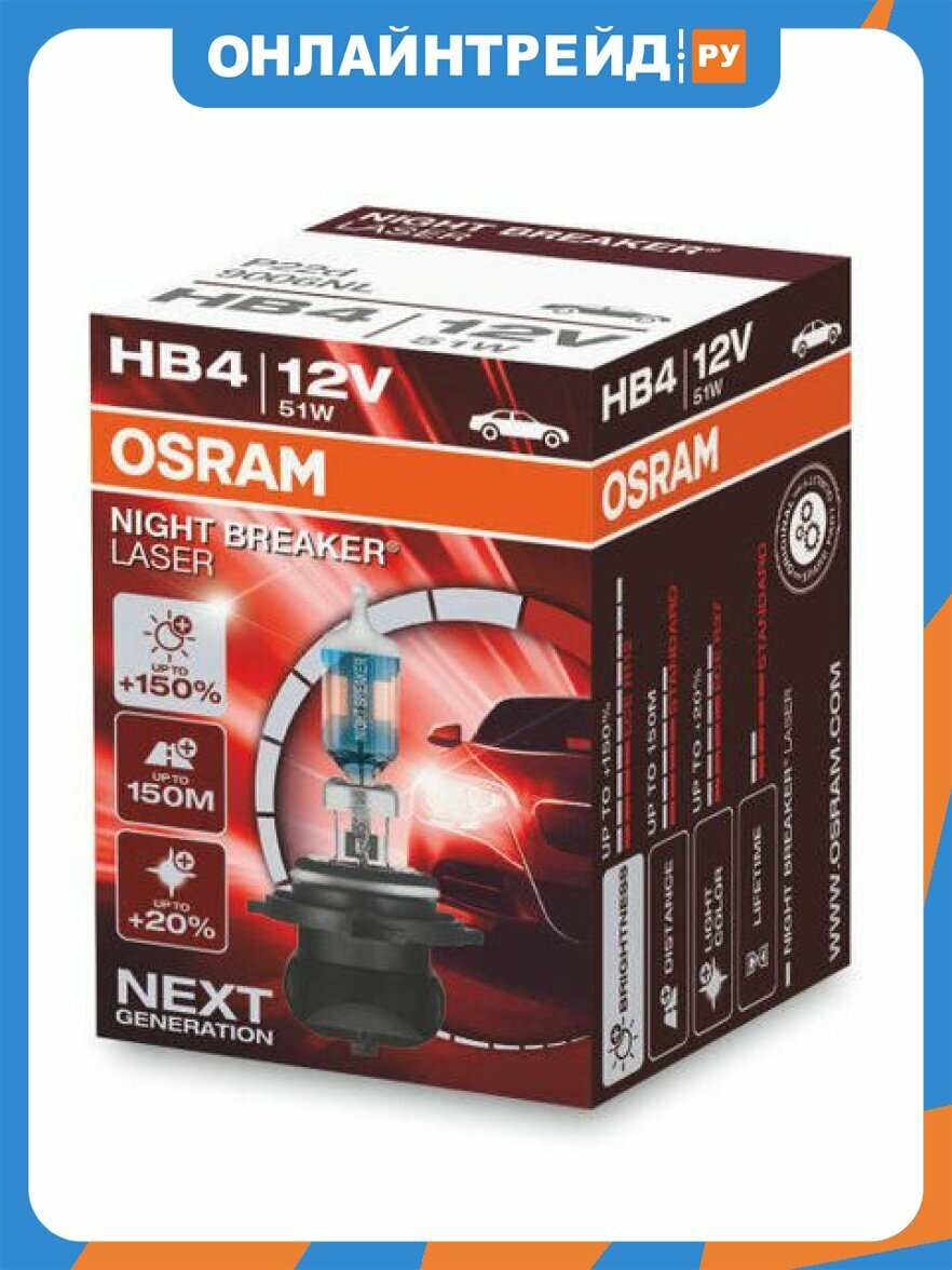 Лампа автомобильная Osram Night Breaker Laser HB4 51W P22d+150% 3950K 12V, 9006NL