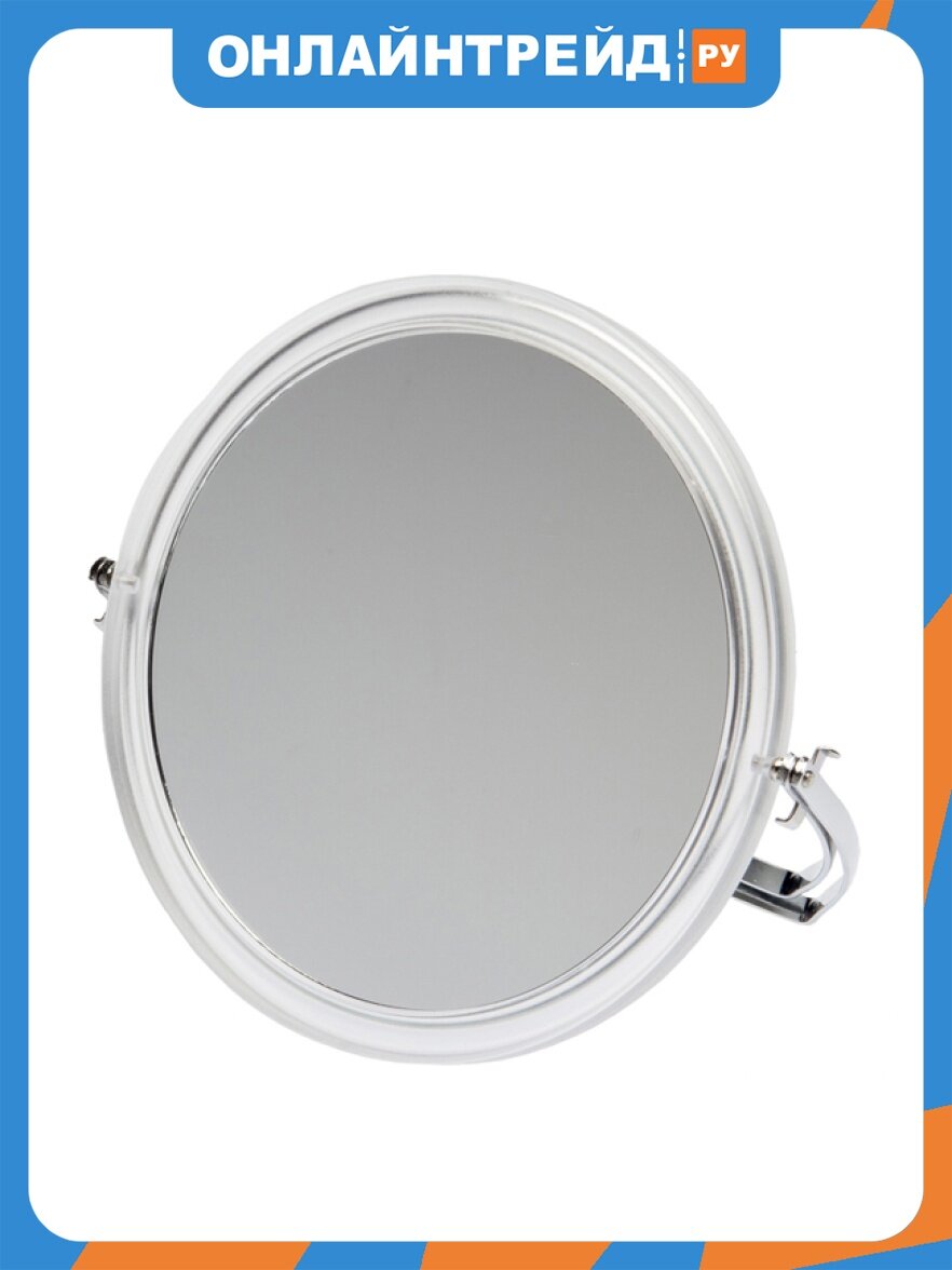 Косметическое зеркало Dewal Beauty MR109