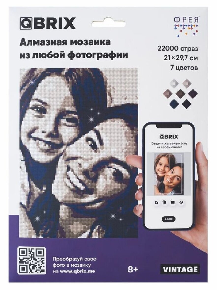 Алмазная фотомозаика Qbrix 40002 VINTAGE