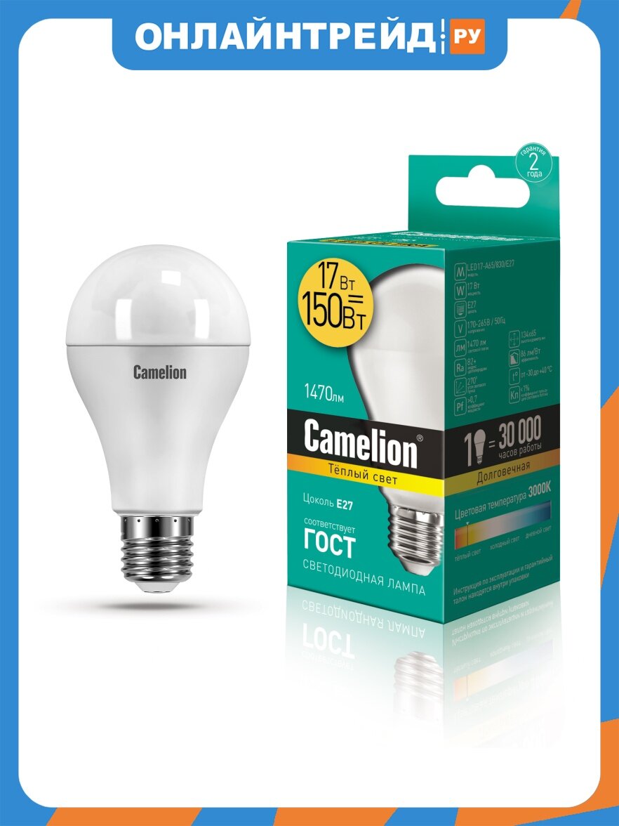 Светодиодная лампа Camelion LED17-A65 830 E27
