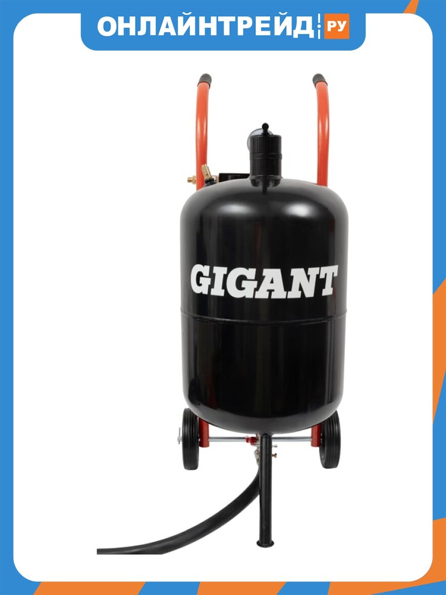 Пескоструйный аппарат Gigant 38л GSM-38