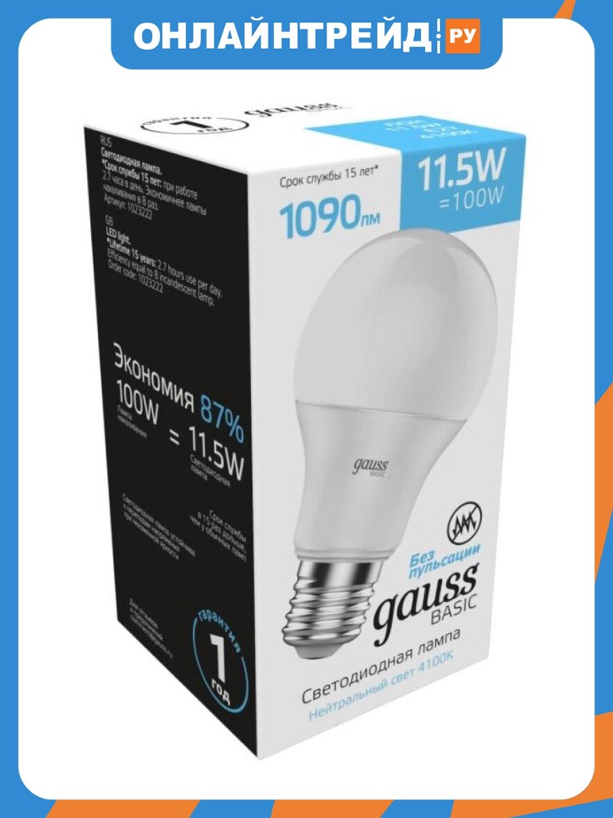 Светодиодная лампа Gauss Basic A60 11,5W 1090lm 4100K E27 LED (10шт)