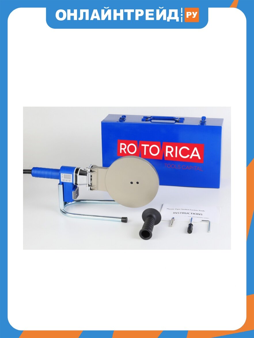 Раструбный сварочный аппарат Rotorica Rocket Welder 160 Blue серия Top