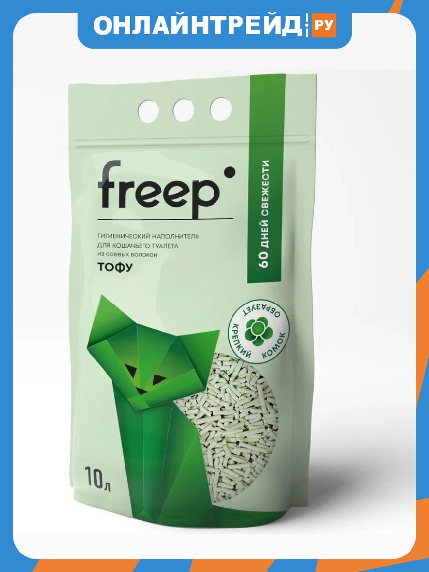 Наполнитель для кошачьих туалетов Freep Тофу Зеленый чай, 10л.
