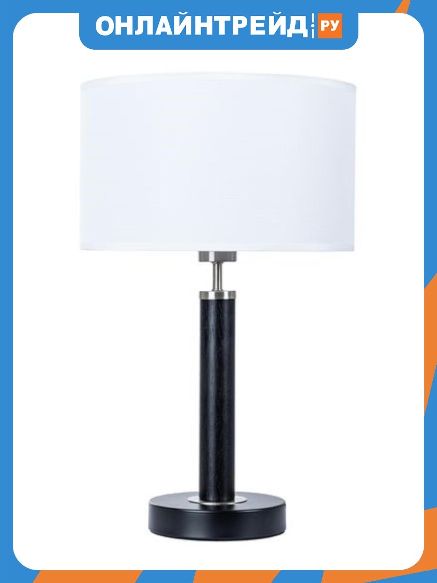 Настольная лампа Arte Lamp Robert A5029LT-1SS