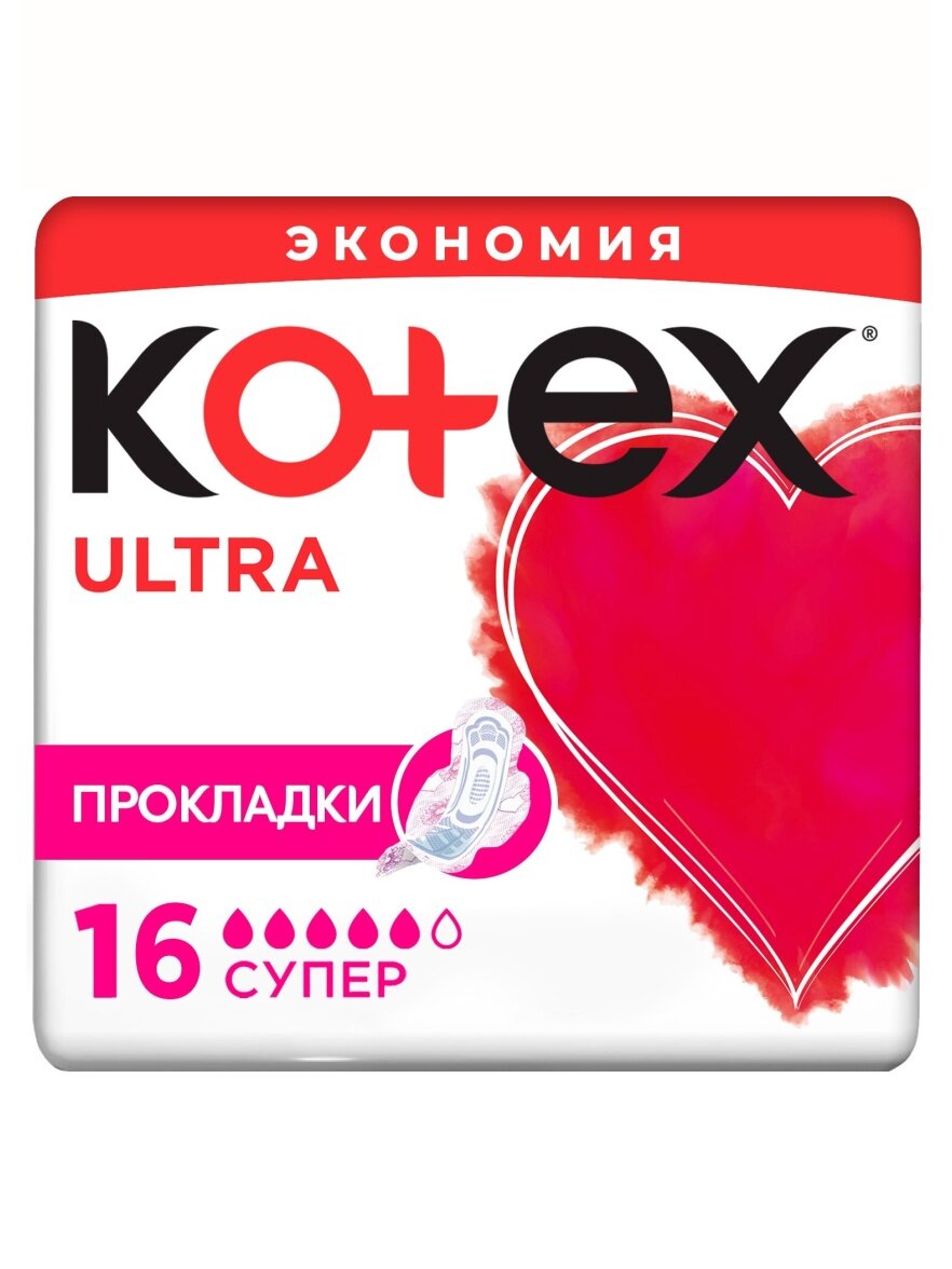 Прокладки Kotex Ultra Super с сеточкой, 16 шт