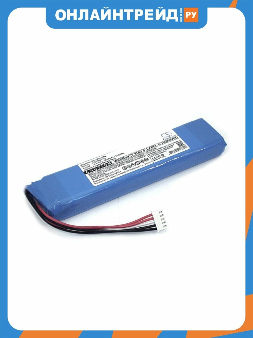 Аккумуляторная батарея Cameron Sino CameronSino CS-JMX100SL для JBL Xtreme 7.4V 5000mAh 37Wh