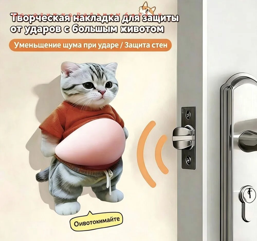 Милый силиконовый декоративный магнит на холодильник, защита от ударов и царапин