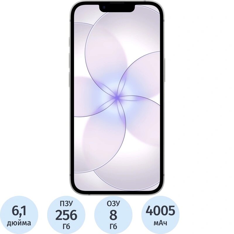 Смартфон Apple iPhone 17e 256GB белый MHRW4ZA/A