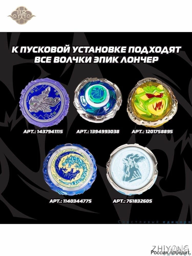 Волчок INFINITY NADO 4-8-1, зеленый и желтый, меч, Power Pack, для детей игрушка — фото 1