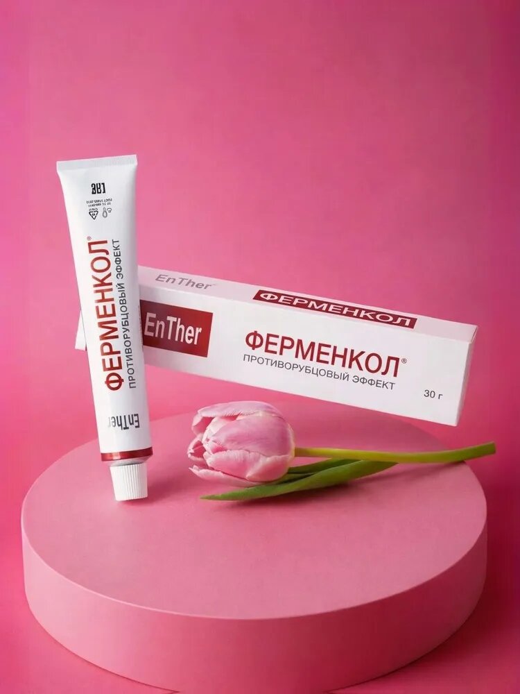 Ферменкол гель косметический 30 г. от ожогов, шрамов, рубцов.