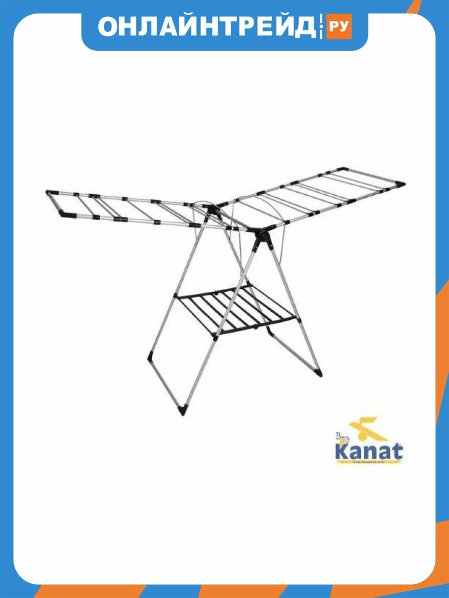 Сушилка Kanat для белья MASSIMA ECO (ME-641)