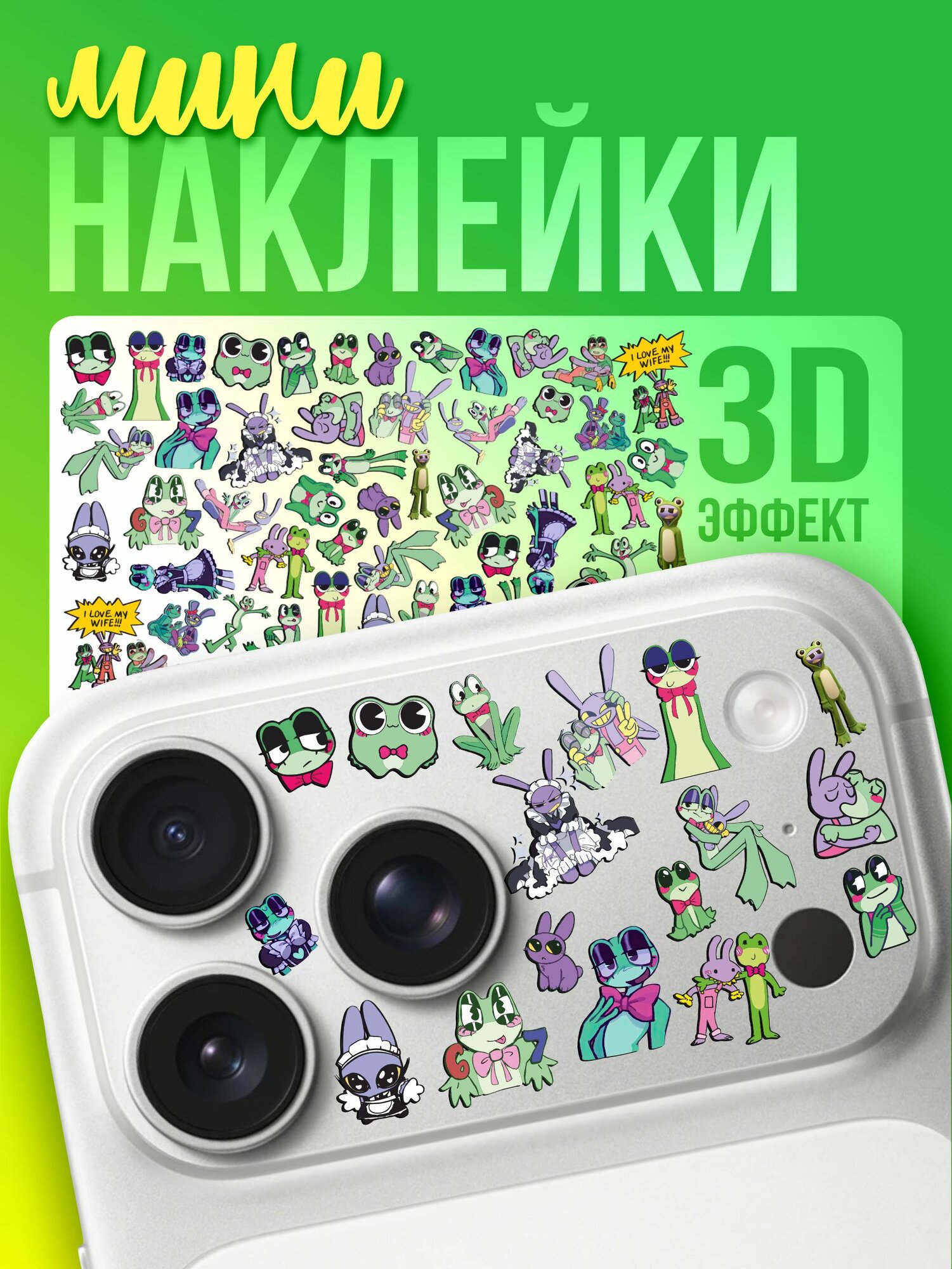 Мини 3д наклейки на телефон Удивительный цифровой цирк Уцц