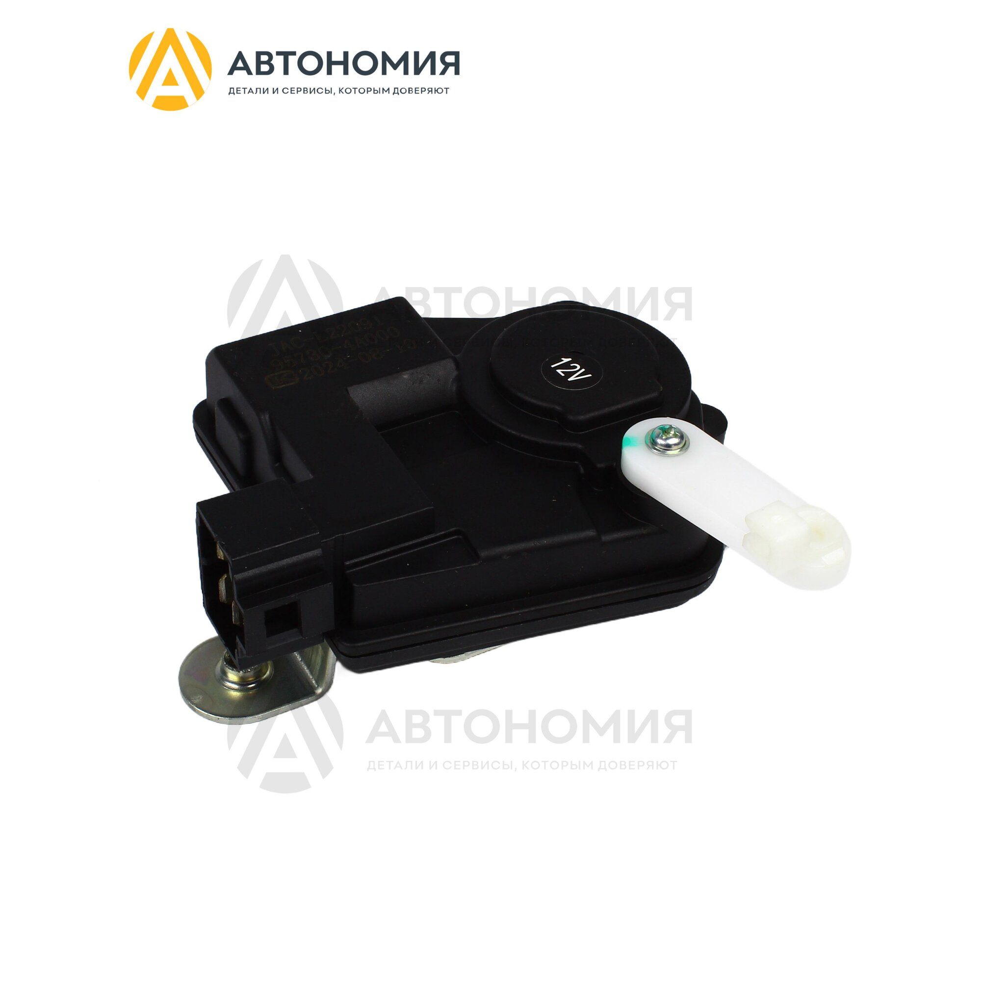 Актуатор замка правой двери ATLANT 1.9D, 2.7D, SUNRAY 2.0G JAC 95740-4A000